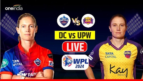 WPL 2024: दिल्ली कैपिटल्स ने यूपी वॉरियर्ज को 9 विकेट से किया पराजित | up warriorz vs delhi ...