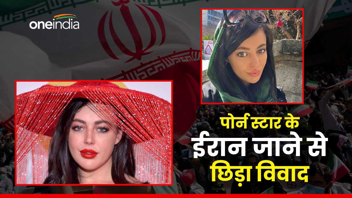 Whitney Wright: चुपचाप ईरान चली गई अमेरिकी पोर्नस्टार, किया ऐसा काम कि ...