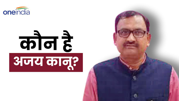 अजय कानू कौन है जिसे छुड़ाने के लिए हुआ था बिहार का सबसे बड़ा जेल ब्रेक ...