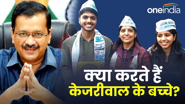 Arvind Kejriwal Family Tree: अरविंद केजरीवाल IITain, पत्नी भी रहीं IRS ...
