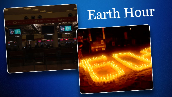 भारत ने अनोखे ढंग से मनाया Earth Hour, इंडिया गेट और मुंबई एयरपोर्ट ...