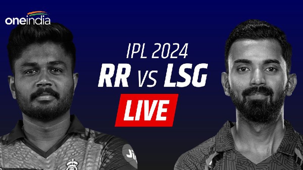 IPL 2024 RR vs LSG: राजस्थान ने लखनऊ को 20 रन से हराया, राहुल पर भारी पड़े सैमसन | IPL 2024 RR ...