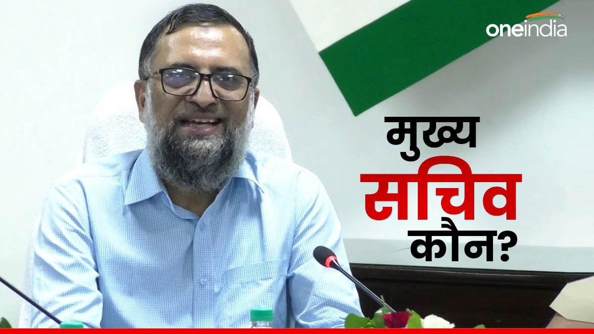 Bihar News: बिहार के मुख्य सचिव आमिर सुबहानी ने लिया VRS, इस अधिकारी को ...