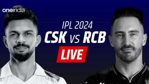 CSK vs RCB: चेन्नई सुपर किंग्स ने पहले ही मैच में चटाई आरसीबी को धूल ...