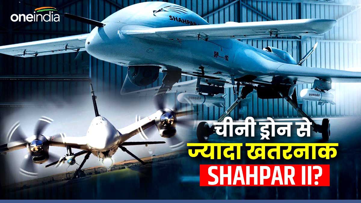 भारत के जानी दुश्मन ने 11 देशों के सामने दिखाया स्वदेशी Shahpar II ...