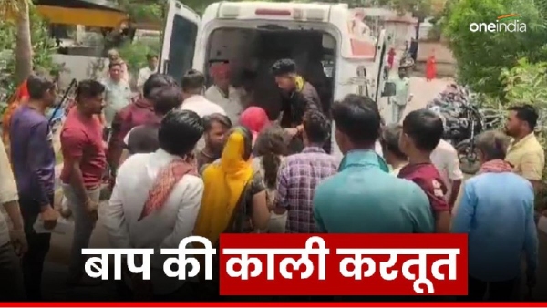 Khargon News: शराबी पिता की हरकतों से तंग आकर बेटी ने उठाया खौफनाक कदम, सुसाइड नोट में लिखा सारा ...