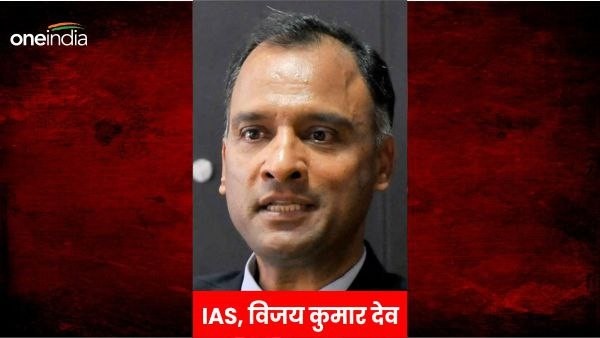 कौन हैं वो 3 IAS अफसर, जिन्होंने जनता के पैसों पर पेरिस में की मौज, इनकी धोखाधड़ी ने उड़ा दिए ...