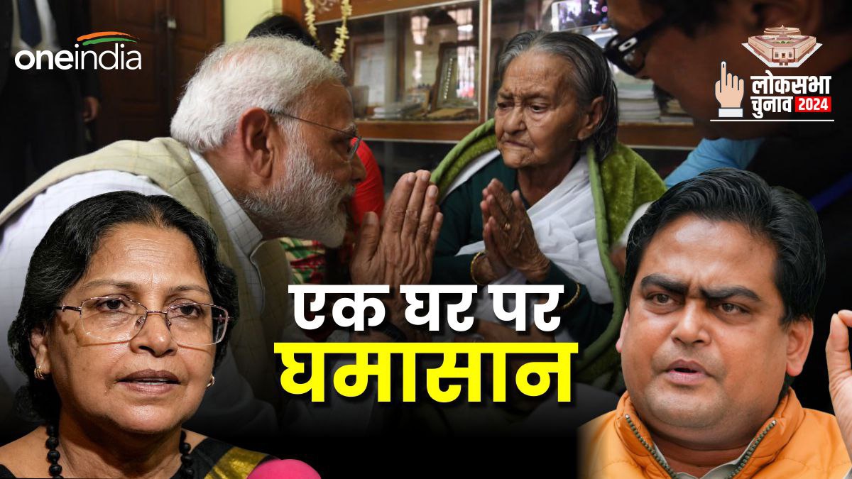 Lok Sabha Chunav: मतुआ के गढ़ में 'बोड़ो मां' के घर पर भिड़ी TMC-BJP, कौन कितने पानी में? | Lok ...