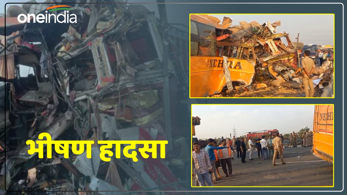 Kannauj accident: कन्नौज में 40 यात्रियों से भरी बस और ट्रक के बीच ...