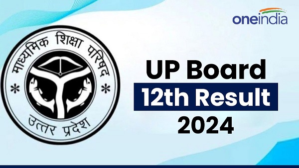 UP Board 12th Result 2024: यूपी बोर्ड 12वीं में लड़कियों ने मारी बाजी ...