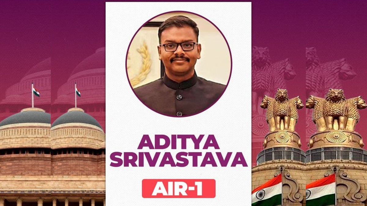 UPSC Result 2023: कौन हैं टॉपर आदित्य श्रीवास्तव, IPS रहते की यूपीएससी ...