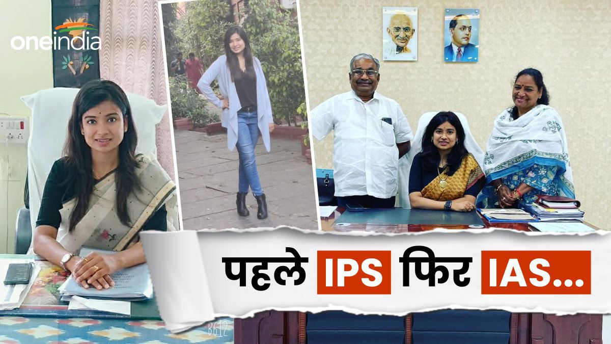 IIT से पढ़ने के बाद पहुंचीं विदेश, देशप्रेम के लिए छोड़ी लाखों की नौकरी, गजब है इस IAS की कहानी ...