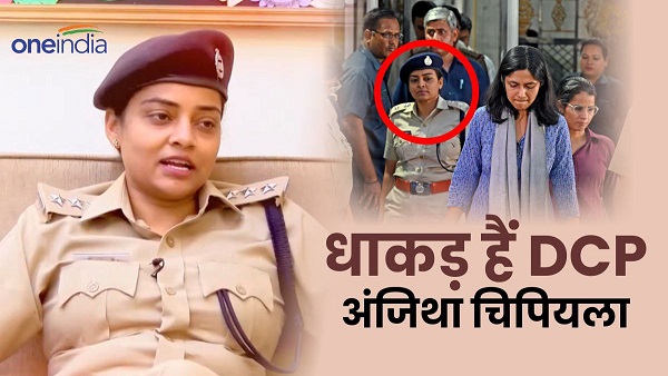 कौन हैं DCP अंजिथा चिपियला, जो स्वाति मालीवाल के 'पिटाई कांड' केस की ...