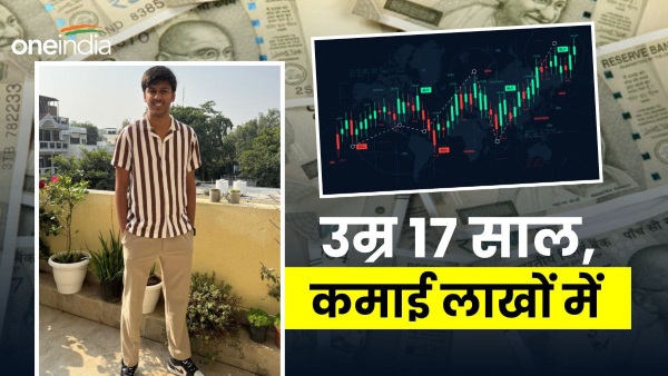 Jatin Rao: कौन हैं 17 साल के जतिन राव? जो ट्रेडिंग के साथ टिप्स देकर ...