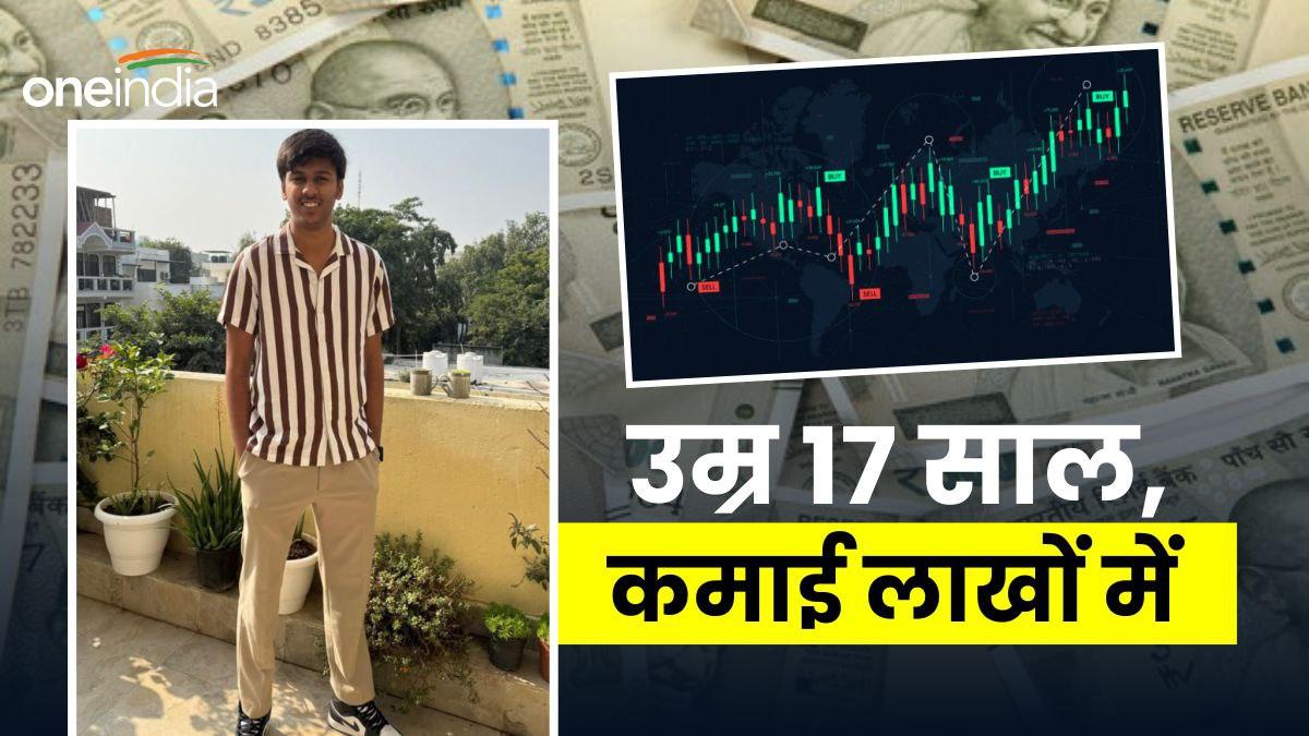 Jatin Rao: कौन हैं 17 साल के जतिन राव? जो ट्रेडिंग के साथ टिप्स देकर ...