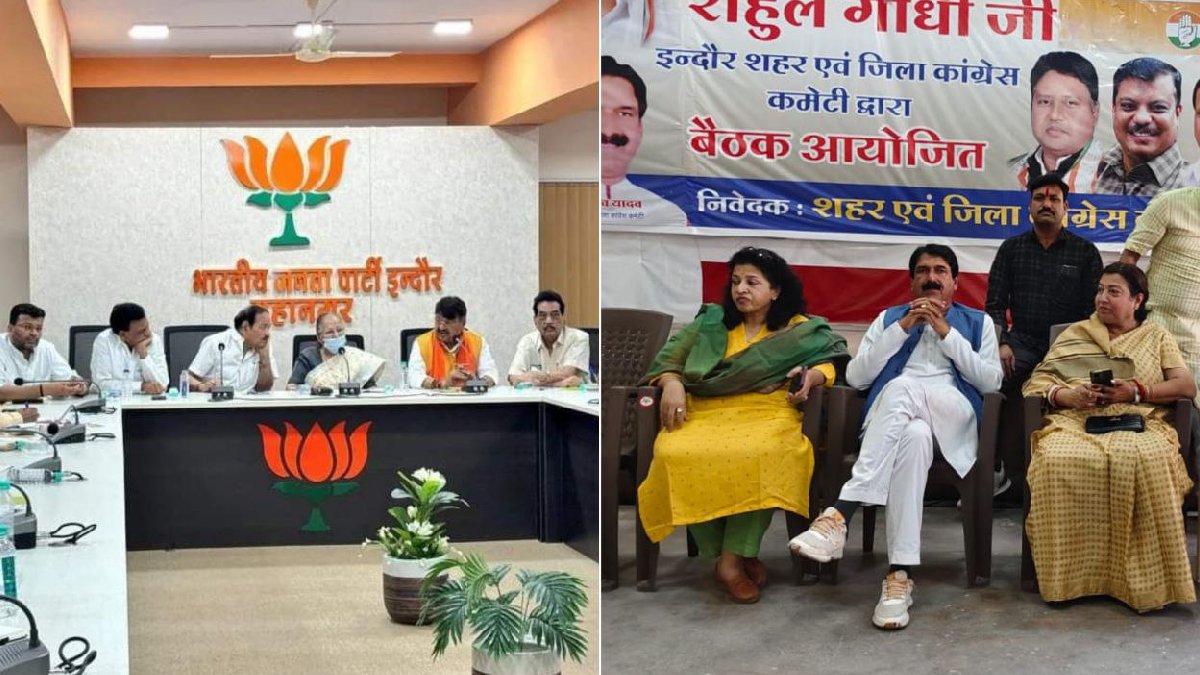 Indore News: क्या NOTA बिगड़ेगा BJP का गणित?, मैदान में कांग्रेस हुई ...