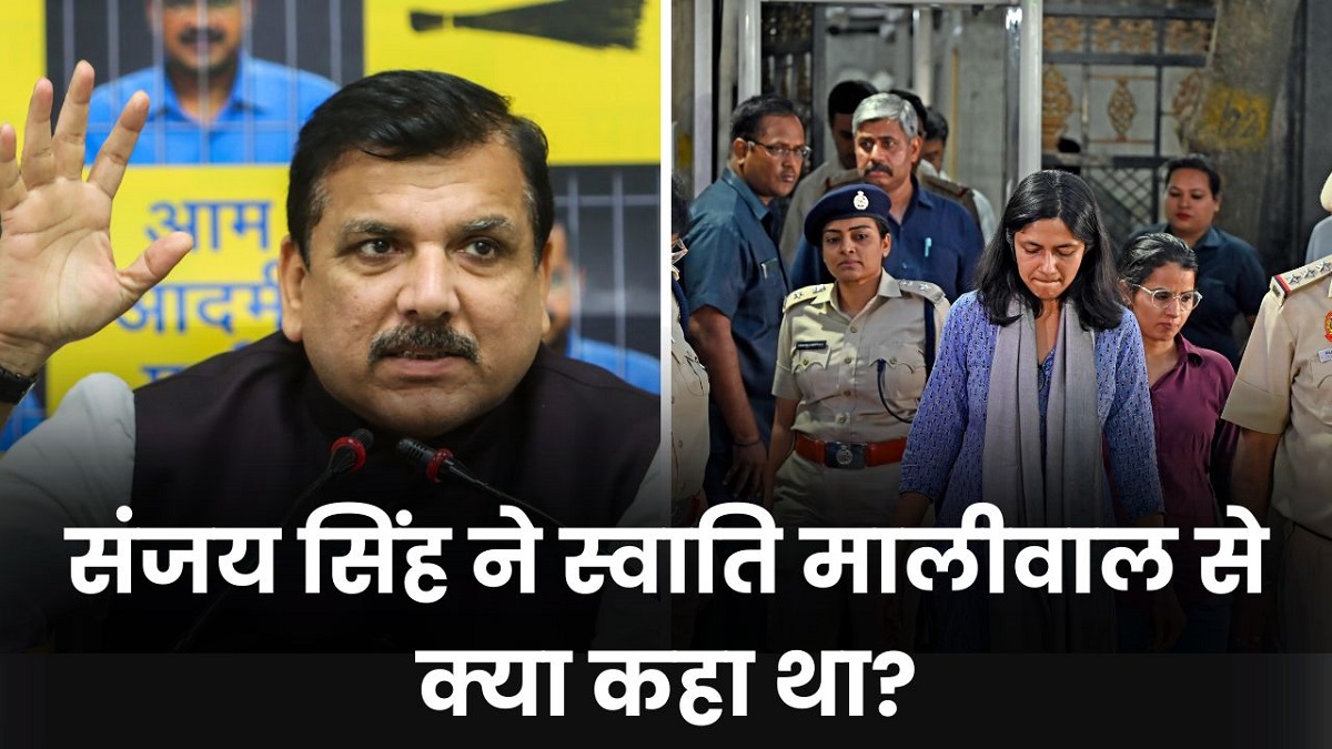 'मैं दर्द में, डरी हुई थी', स्वाति मालीवाल ने बताया 'मारपीट' वाले दिन थाने पहुंचकर भी क्यों नहीं ...