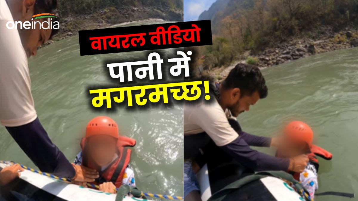 Viral video: ऋषिकेश में रिवर राफ्टिंग के लिए पानी में उतरते ही महिला ...