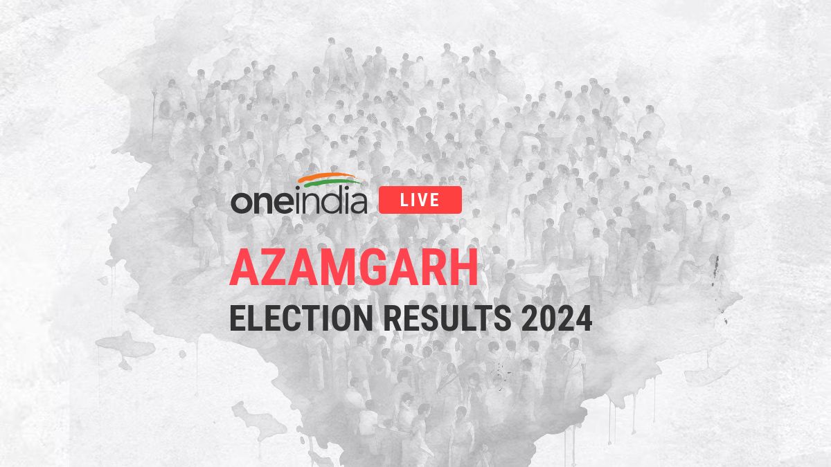 Azamgarh Chunav Result LIVE: निरहुआ बनाम धर्मेंद्र यादव, कौन आगे? चलेगी सायकिल या खिलेगा कमल ...