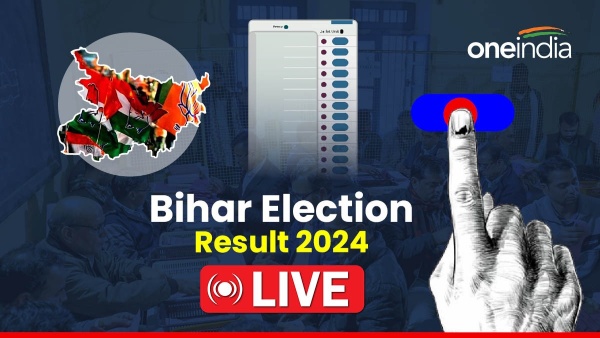 Bihar Election Results 2024 Live: बिहार में NDA समर्थित लोजपा(र) उम्मीदवार शांभवी ने अपने नाम ...