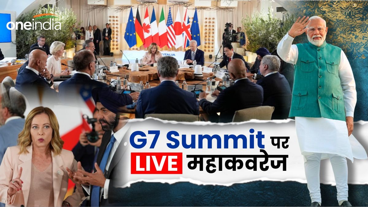G7 Summit Live: जी7 समिट को संबोधित करने वाले पहले पोप बने फ्रांसिस, पीएम मोदी को लगाया गले | G7 ...