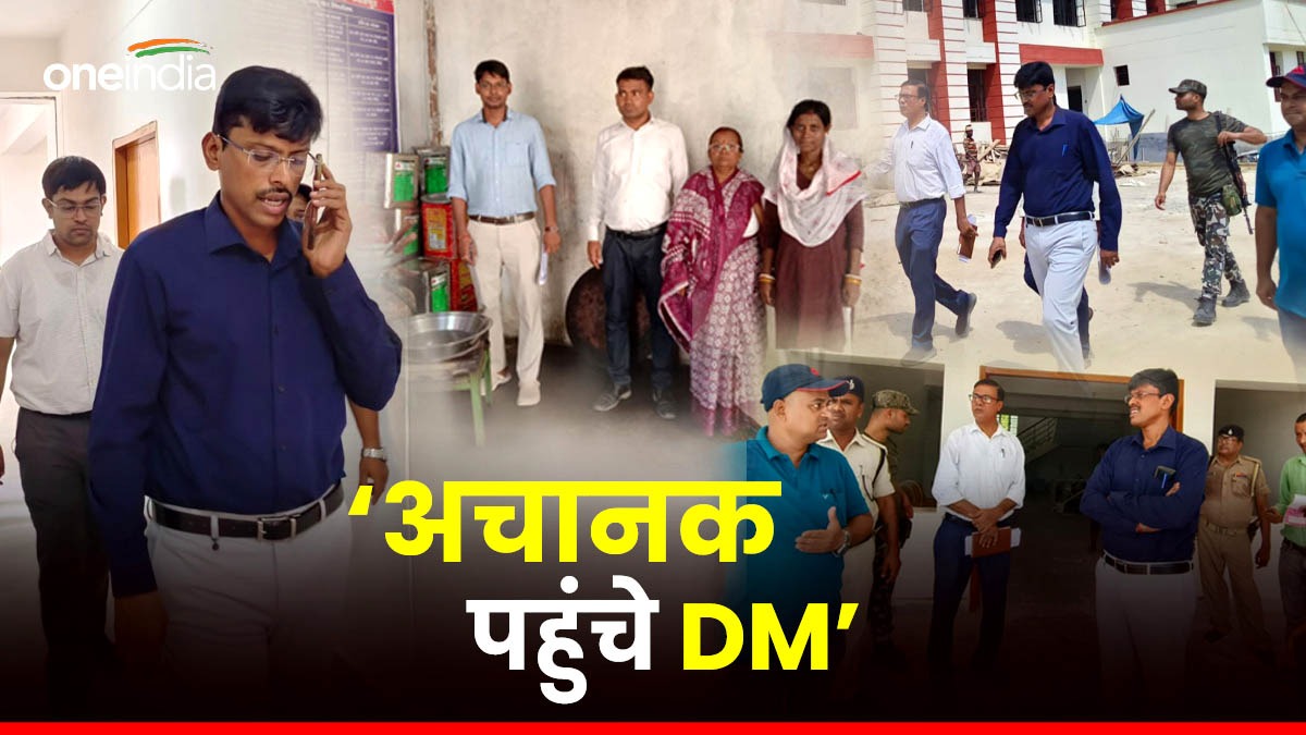 Gaya News: निर्माणाधीन कन्या हॉस्टल का जायज़ा लेने अचानक पहुंचे DM, IAS डॉ. त्यागराजन एसएम ने ...