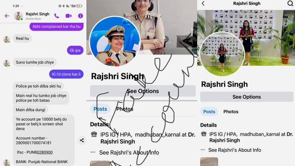 IPS Rajshri Singh: कौन हैं IG राजश्री सिंह, जिनको 'शातिर युवती' ने कर रखा परेशान, दर्ज कराई FIR ...