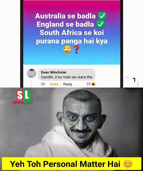 IND vs SA Final: 'वर्ल्ड कप छोड़ो आंदोलन' में 'बापू' पर टिकी फैंस की ...