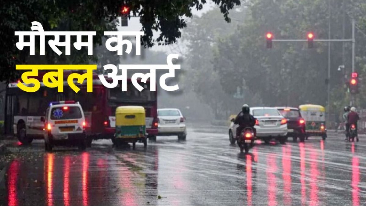 MP Weather: मध्य प्रदेश के कई हिस्सों में आंधी-बारिश का यलो अलर्ट, इन ...