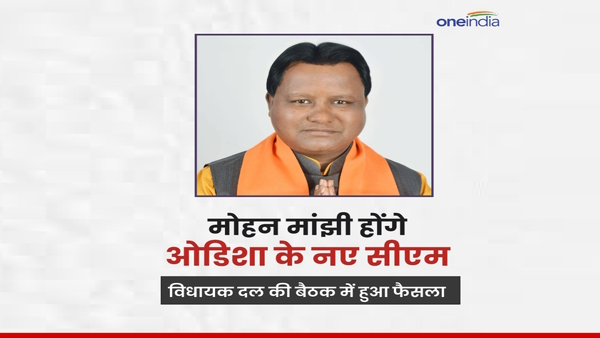 Mohan Charan Majhi Net worth: 95.58 लाख के कर्ज में डूबे हैं ओडिशा के ...