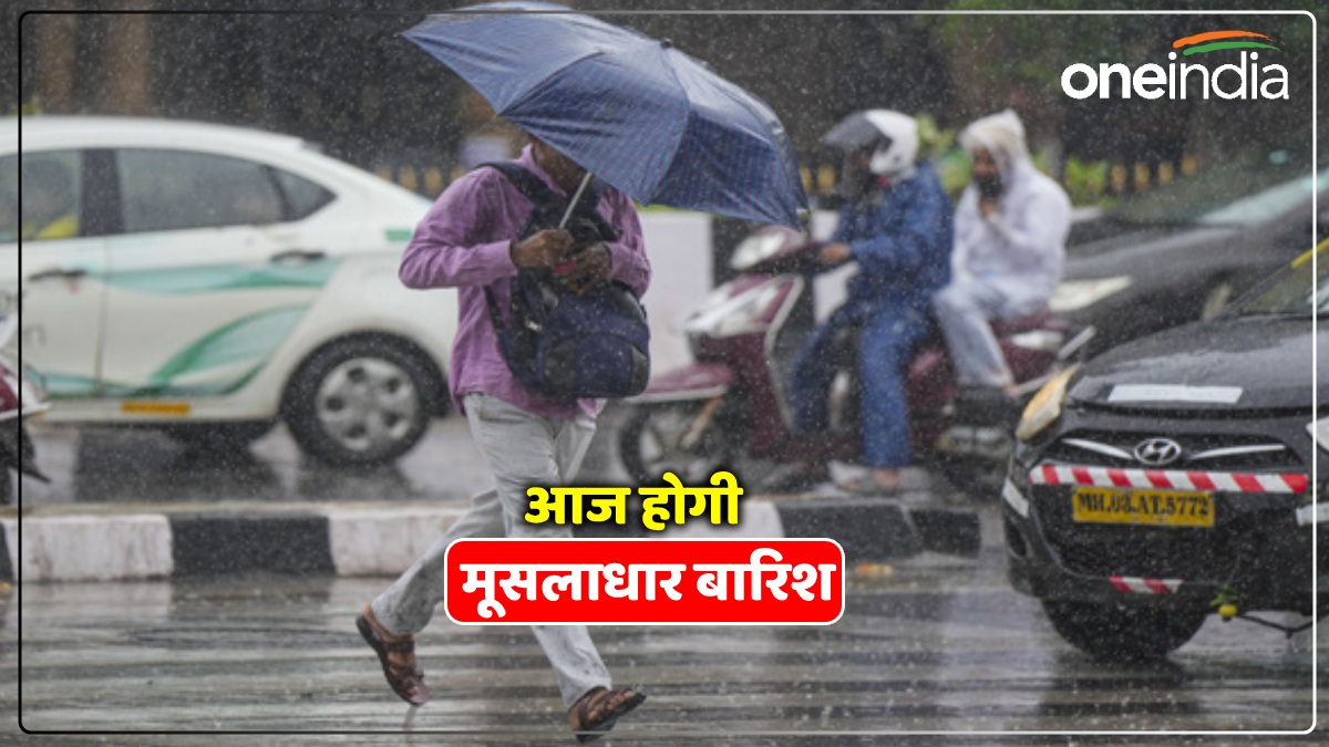 UP Local Weather: आज इन जिलों में होगी मूसलाधार बारिश, गायब हो जाएगी गर्मी, देखें लिस्ट | UP ...