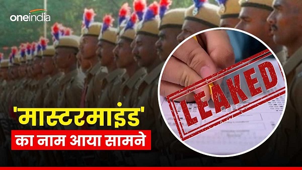 Paper Leak Mastermind: कौन है संजीव मुखिया, गैंग का छोटे से लेकर बड़े ...