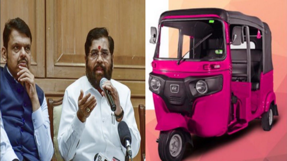 महाराष्‍ट्र सरकार ने शुरू की 'पिंक ई-रिक्शा' योजना, महिलाओं को दी जा ...