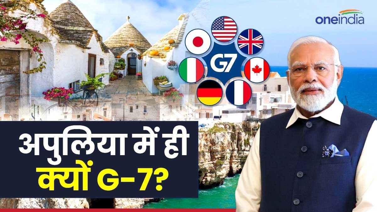 PM Modi Apulia Visit: इटली का अपुलिया शहर क्‍यों है खास? कौन से इलाके घूमने लायक? क‍ितना होगा ...