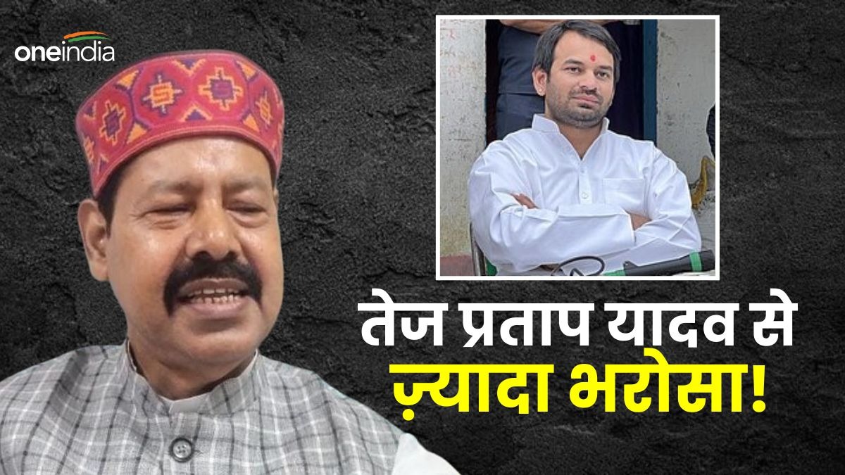 कौन हैं भाई वीरेंद्र, जिनपर मीसा भारती की वजह से लालू यादव और तेजस्वी यादव ने किया भरोसा, दी ...