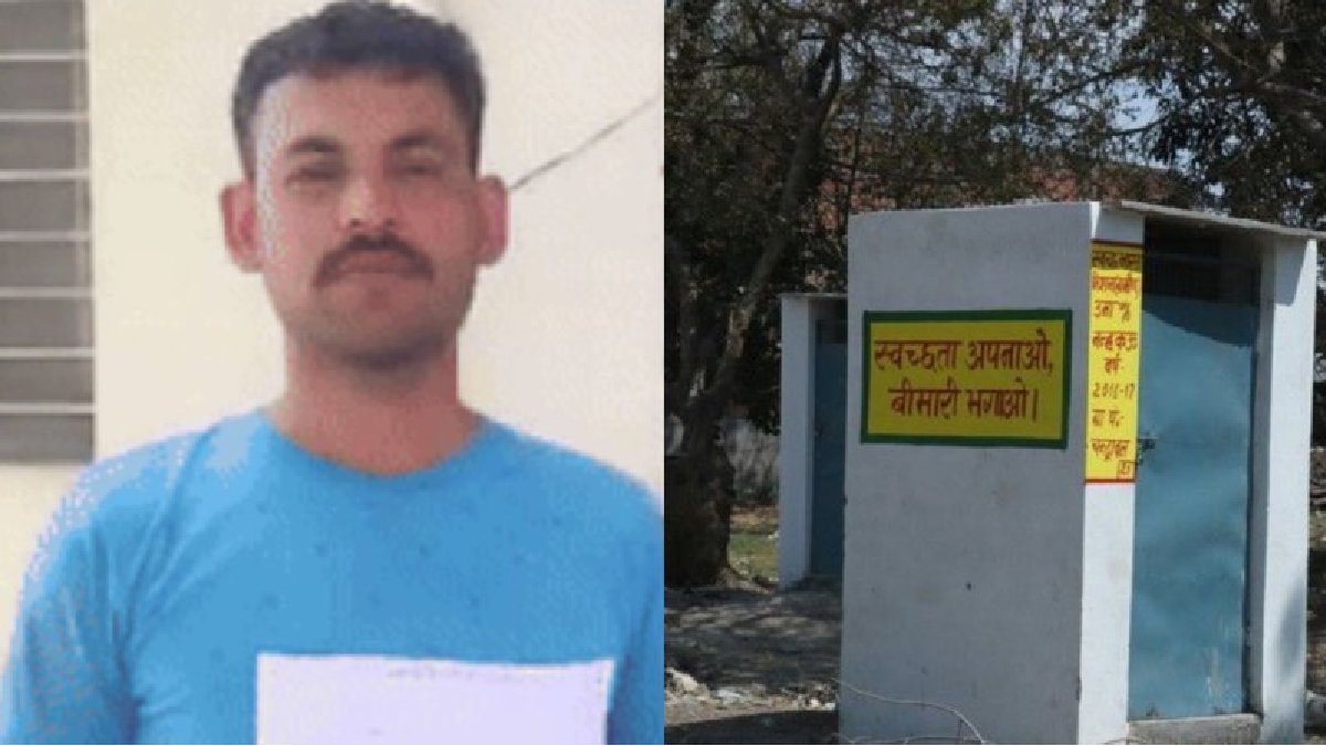 Rewa News: शौचालय बनवा लो तभी मायके लेने आना, कहकर ससुराल छोड़ लौट गई नई दुल्हन | Rewa News ...