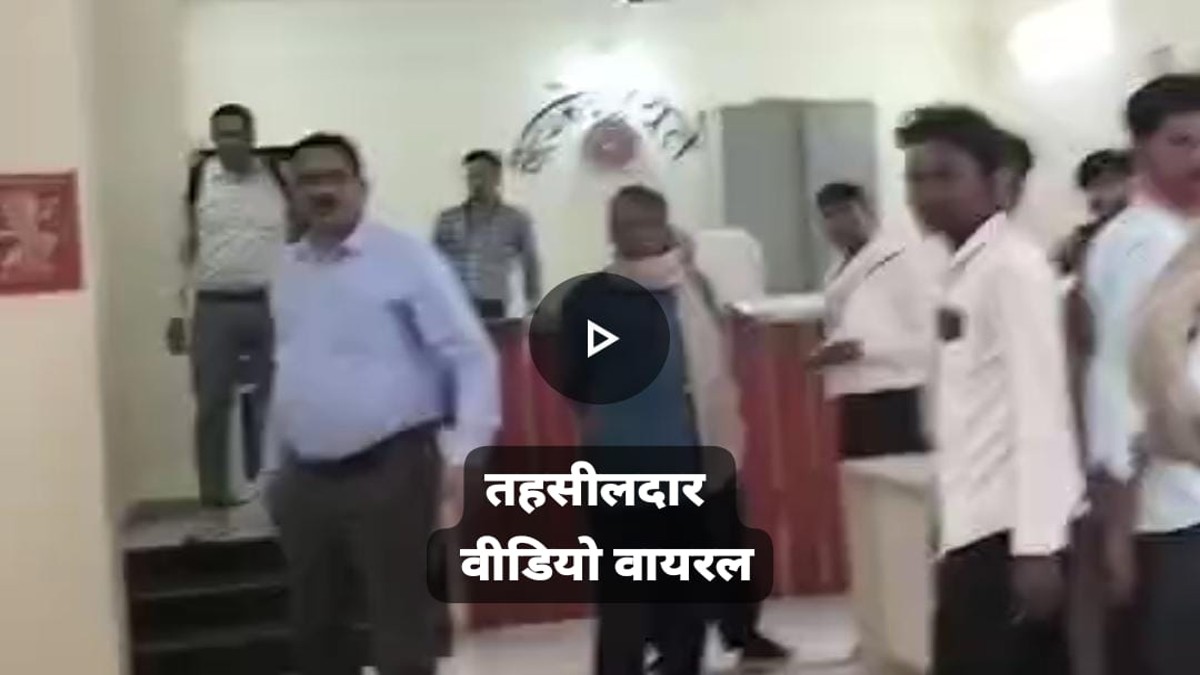 पेशी के दौरान कोर्ट में वीडियो बना रहे युवक के पीछे दौड़े तहसीलदार ...