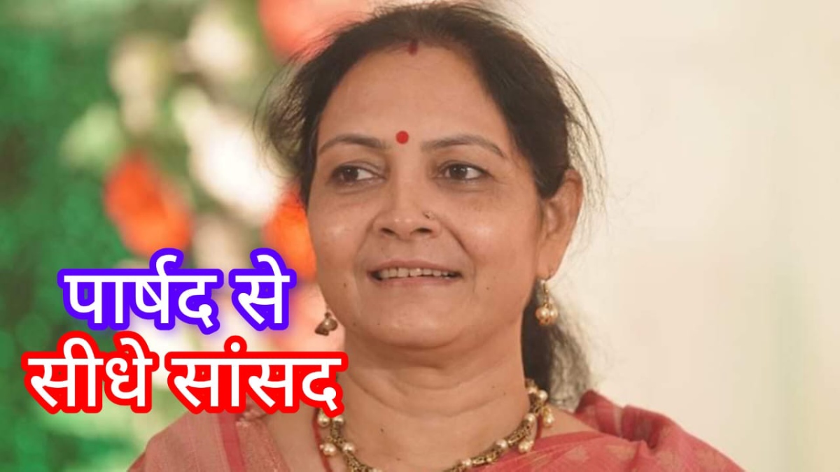 कौन हैं भारती पारधी? जिसने पार्षद से सांसद बनने का बनाया रिकॉर्ड | Who ...