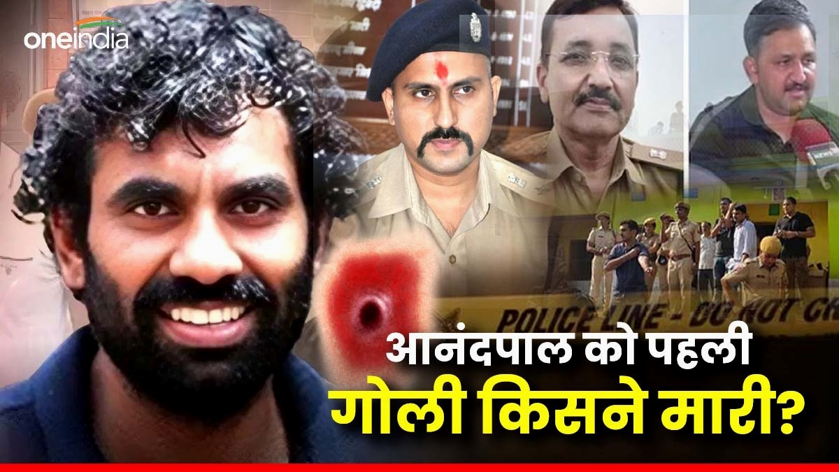 Anandpal Singh: ये हैं वो 7 SP, DSP, CI व कांस्‍टेबल, जो आनंदपाल को ...