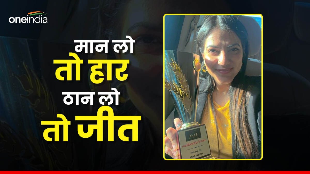 Aanchal Saini: एक IDEA ने बदली किस्मत, चमचमाते करियर को छोड़ शुरू किया ...