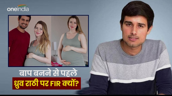 क्‍या Dhruv Rathee पर लोकसभा अध्‍यक्ष फैमिली ने दर्ज कराई FIR, बेटी Anjali Birla फिर सुर्खियों ...