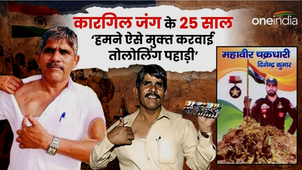 कारगिल युद्ध का LIVE: 'तोलोलिंग की पहाड़ी पर सिर्फ मैं जिंदा बचा, PAK ...