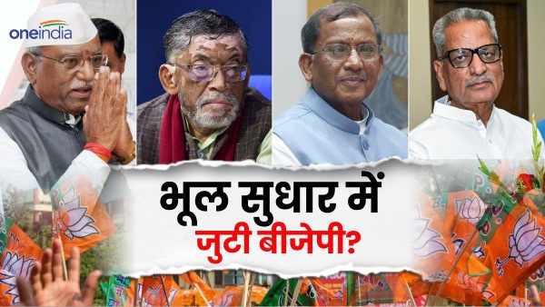 राज्यपालों की नियुक्ति में RSS बैकग्राउंड वाले कितने नेताओं को मिली जगह ...