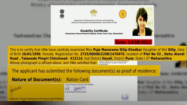 Puja Khedkar के IAS बनने की इनसाइड स्‍टोरी, PMO में थी तगड़ी सेटिंग या DoPT में था कोई अपना ...