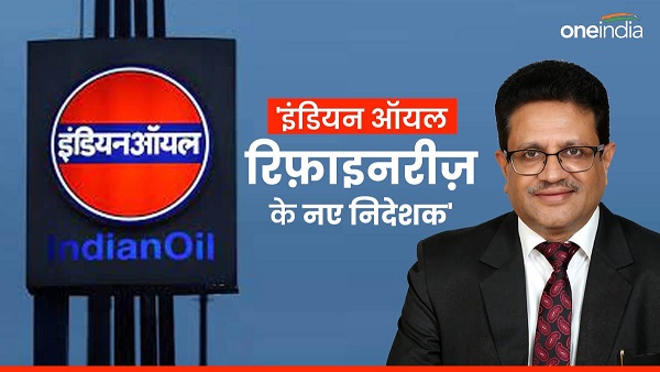 IOCL New Director: कौन हैं अरविंद कुमार जो इंडियन ऑयल रिफ़ाइनरीज़ के ...