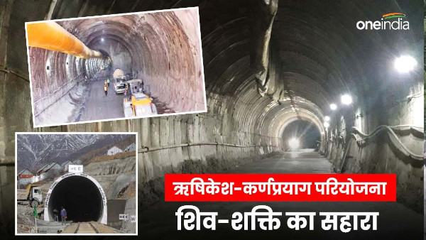 Rishikesh-Karnprayag Project: पहाड़ पर ट्रेन चढ़ाने को शिव-शक्ति का ...