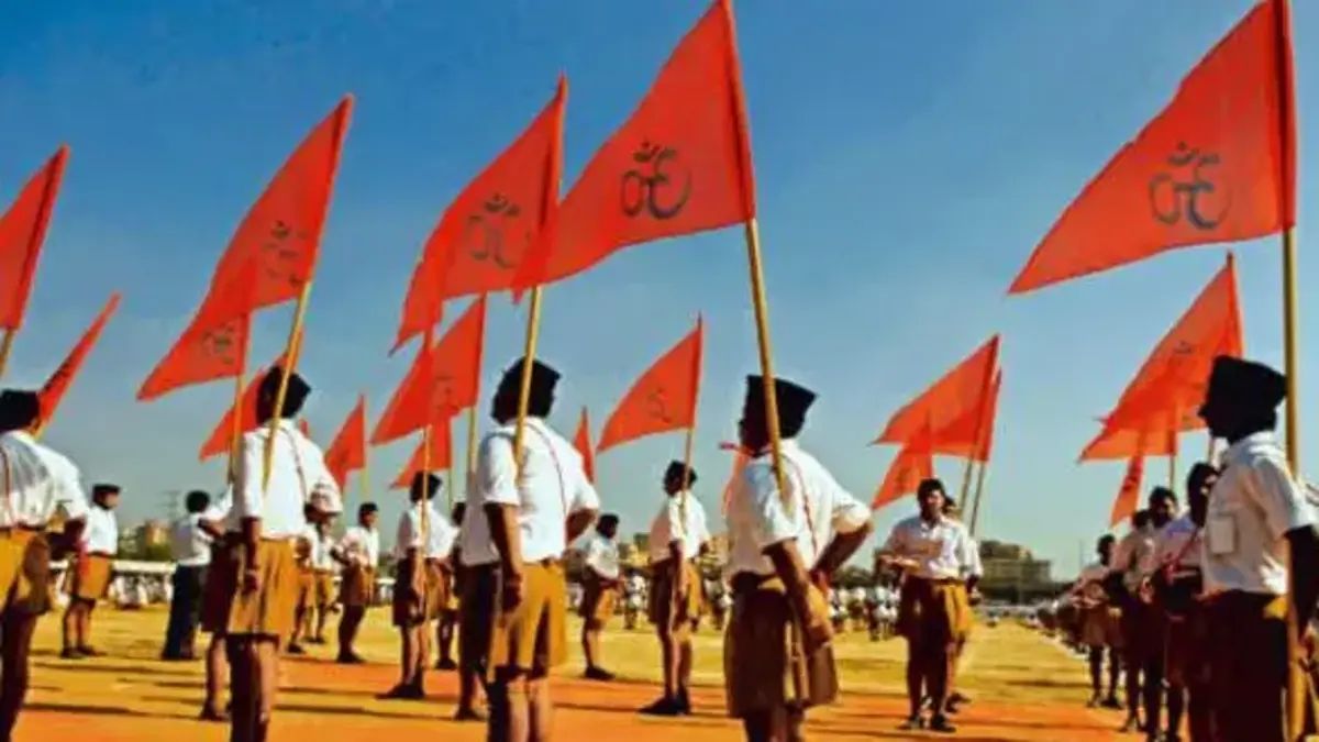 RSS: संघ की गतिविधियों में सरकारी कर्मचारियों की भागीदारी पर बहस ...