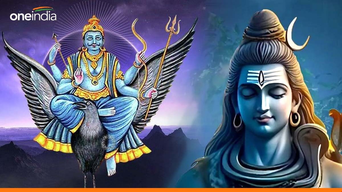 Sawan 2024: सावन के पहले शनिवार का है विशेष महत्‍व, भूल कर भी ना करें ये पांच काम | Sawan First ...