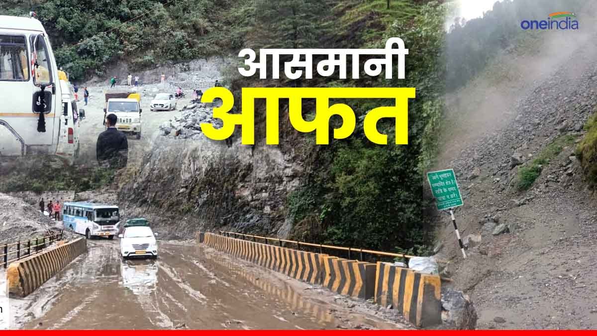 बदरीनाथ एनएच पागल नाला में, यमुनोत्री हाईवे डाबरकोट के पास मलबा आने से ...
