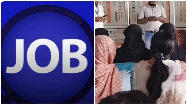 गुना में बेरोजगार युवाओं के लिए अच्छी खबर, 10वीं पास से ग्रेजुएट तक कर ...